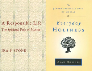 Is Mussar the "New Kabbalah"? - Jewish Book World