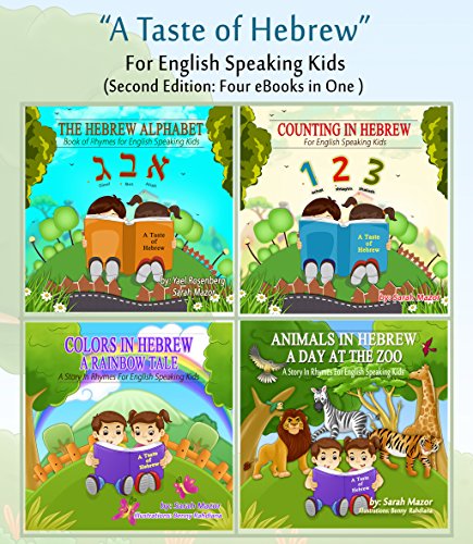 A Taste of Hebrew for English Speaking Kids: The Collection