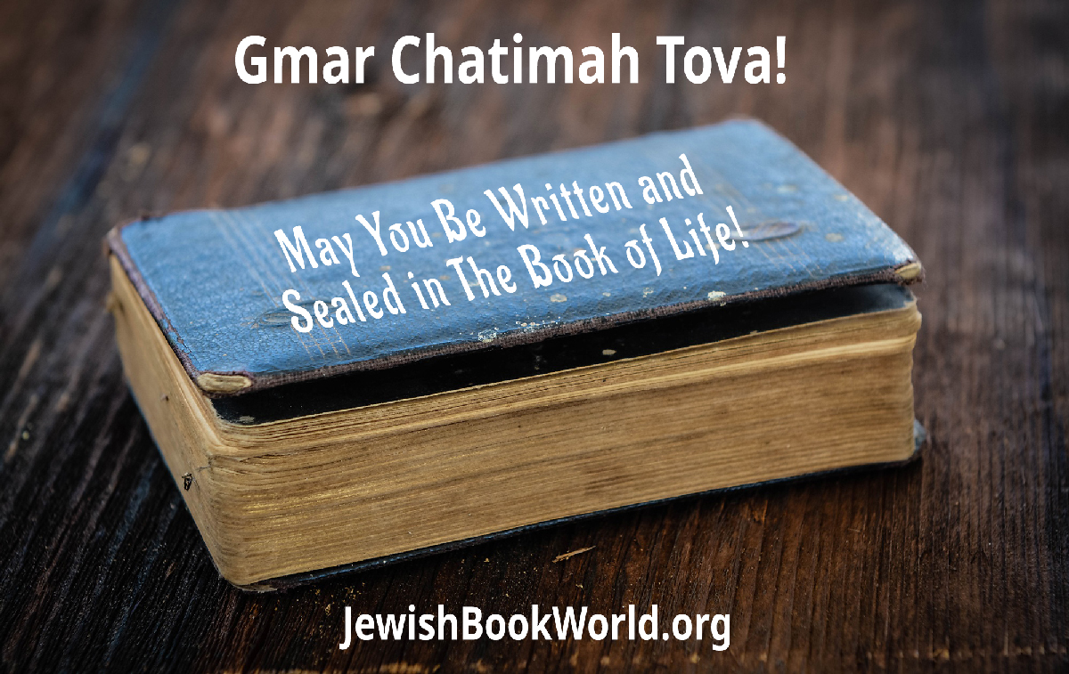 Gmar Chatimah Tova! - Jewish Book World