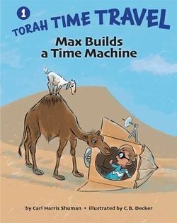 Max and Emma a Time Machine by Carl Harris Shuman
